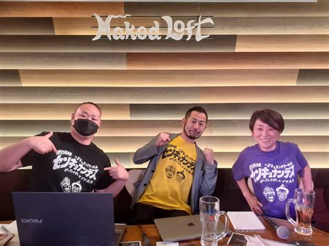 Naked Loft Yokohama On Twitter