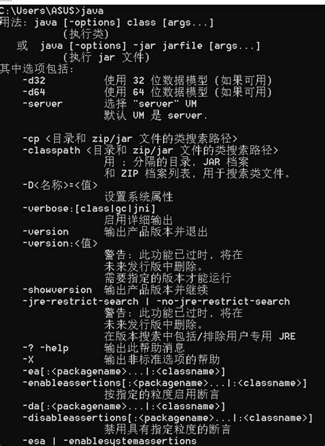 java基础知识 csdn博客