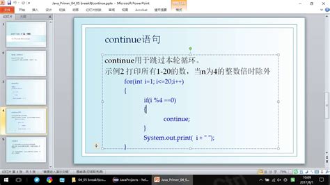 java快速入门教程4 5 break与continue 共113集 适合零基础java初学者 youtube