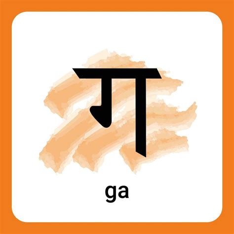GA Hindi Alphabet A Timeless Classic 26812988 Vector Art At Vecteezy