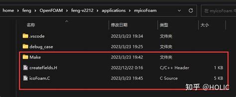 Openfoam Vs Code Debug