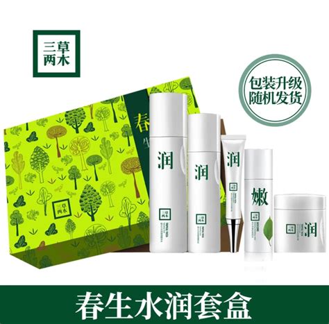三草两木新版护肤五件套盒装春秋冬四季亮肤保湿水乳霜正品旗舰店 虎窝淘
