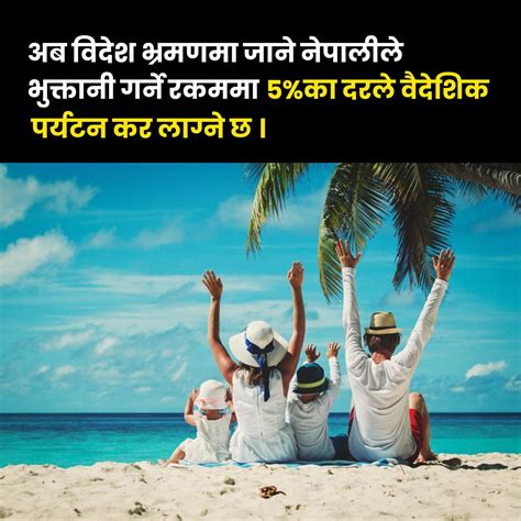 Apil Gurung on Twitter क गरन नतक उपचर खरच र ३३ ०००