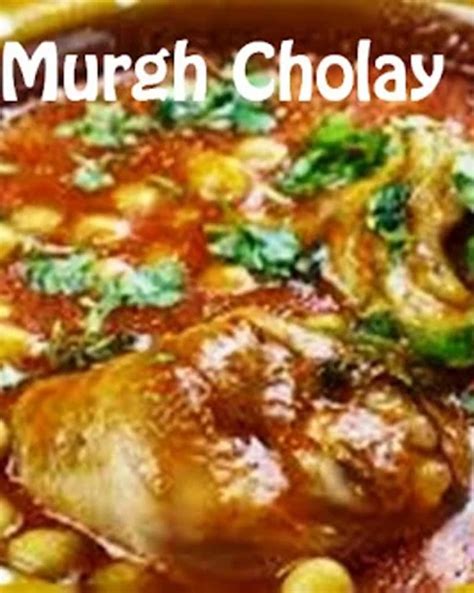 Lahori Murgh Cholay Recipe Yummy Traditional