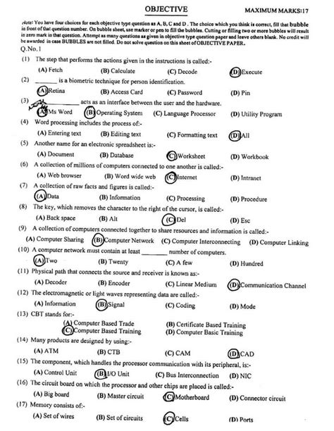 1st year computer sloved mcqs