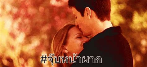 Kiss Forehead Kissing Forehead