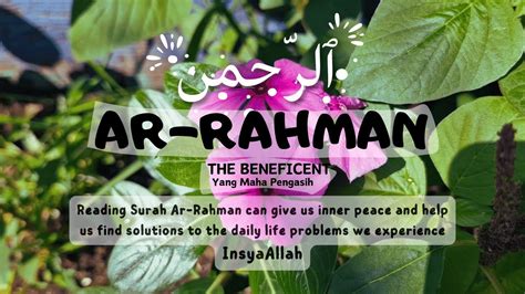 Surah Ar Rahman The Beneficent Merdu Ayat Youtube