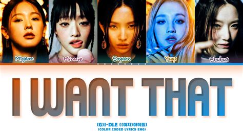 G I DLE I Want That Lyrics Color Coded Lyrics YouTube