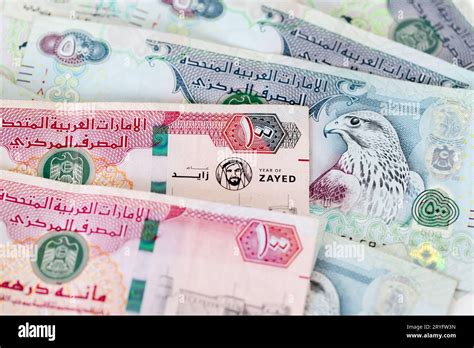 UAE Dirhams Paper Money One And Five Hundred Dirhams Banknotes