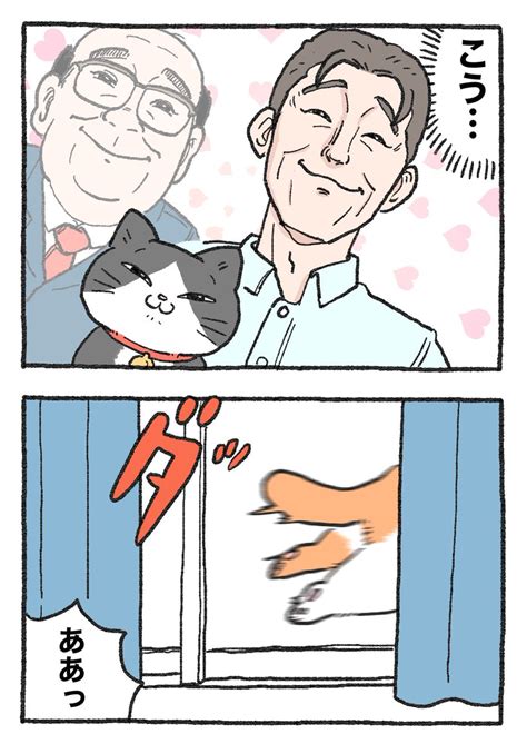 Max On Twitter Rt Yajima Kenji