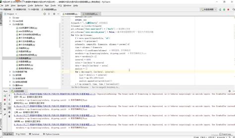 基于python的热门音乐特征数据分析 音乐数据分析 csdn博客