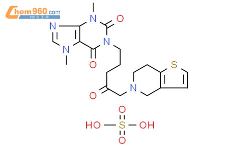 H Purine Dione Dihydrothieno C Pyridin