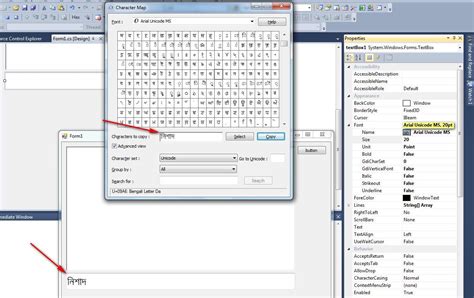 c incorrect unicode font rendering in wpf textbox stack overflow sexiezpix web porn