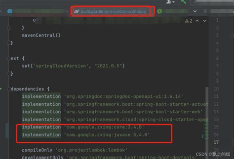 JAVAidea 中 gradle的 Add library Gradle google zxing core 3 4 0