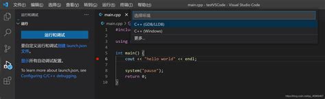 vscode debug调试 vscode的debug怎么用 csdn博客