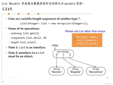java中可变与不可变类型 string 是可变mutable csdn博客