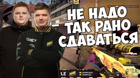 Самый сильный игрок в контр страйк за рулем YouTube