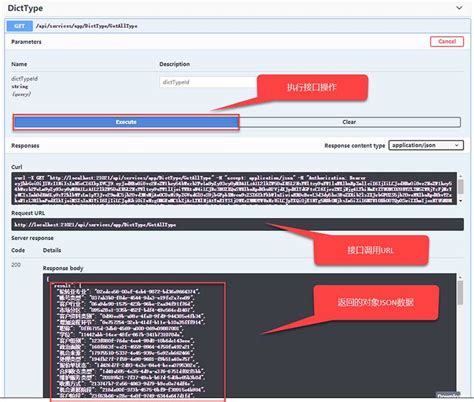 vue element前端应用开发之整合abp框架的前端登录 vue js 脚本之家