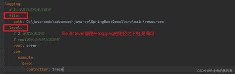 spring boot 系列3 日志文件 springboot3 日志 csdn博客