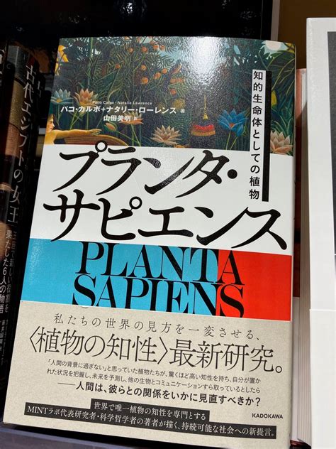 KADOKAWA翻訳チーム on Twitter RT USAGIYATSUTAYA 気になる新刊がたくさん入荷してきています ぜひ