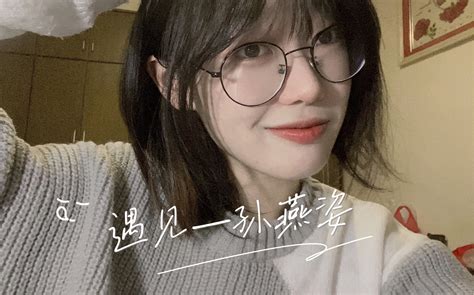 黄龄玩耍时间武家坡2021cover bilibili B站 无水印视频解析YIUIOS易柚斯