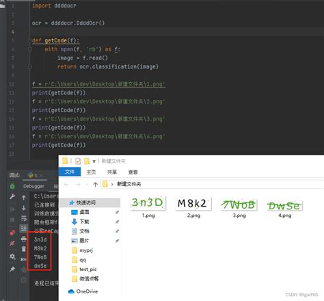 python识别图片验证码 python 识别在线图片验证码 csdn博客