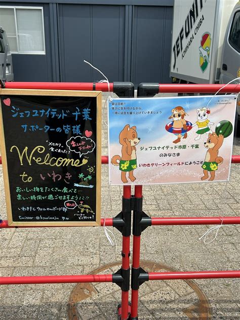 yama on Twitter 水着姿のジェフィ ユニティ みなちゃん みなちゃんまで描いてくれてありがとうございます