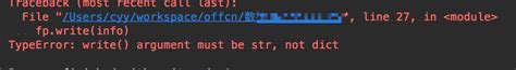 json dump json load与文件读写操作 json load和read csdn博客