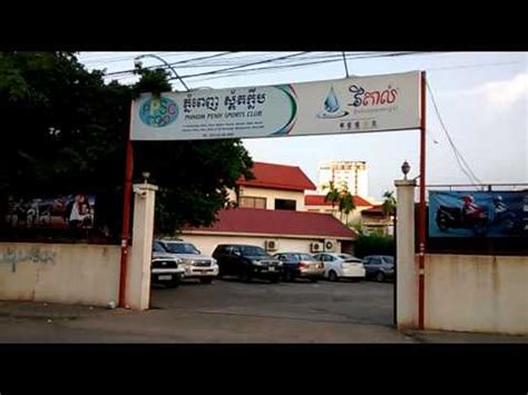 Phnom Penh Sports Club YouTube