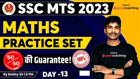 SSC MTS Practice Set 2023 Maths SSC MTS Maths Expected Paper