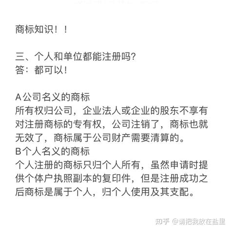 为什么越来越多的人都在注册商标？ 知乎