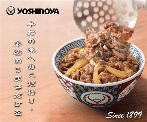 Yoshinoya Pakuwon Mall Homecare