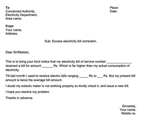 Application For High Electricity Bill Correction In English Excess