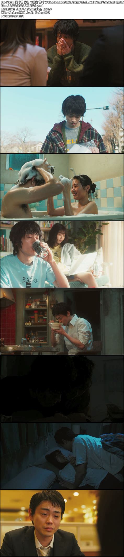 무자막 꽃다발 같은 사랑을 했다 We Made a Beautiful Bouquet 2021 JAPANESE 1080p