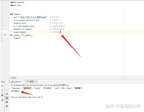 python request获取登录的token变量 知乎