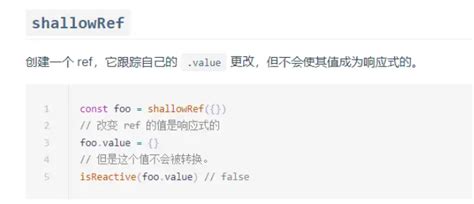 vue3中reactive和ref的区别是什么 编程语言 亿速云