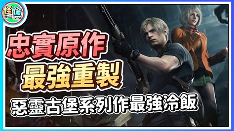 Capcomre Youtube
