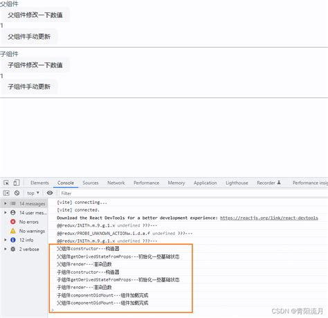 react类式组件的生命周期和useeffect实现函数组件生命周期 useeffect实现componentwillunmount csdn博客