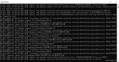 tomcat启动后命令行窗口乱码and隐藏命令行窗口 tomcat启动屏蔽命令框 csdn博客