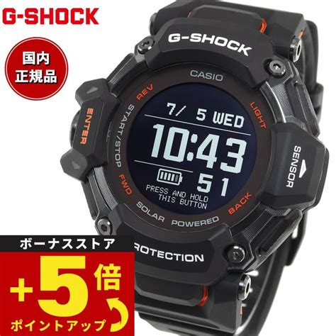Gショック ジースクワッド G SHOCK G SQUAD 腕時計 メンズ GBD H2000 1AJR ジーショック gbd h2000