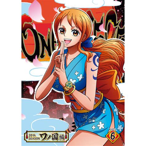 ONE PIECE ワンピース 20THシーズン ワノ国編 piece 6DVD DVD東映アニメーションオフィシャルストア
