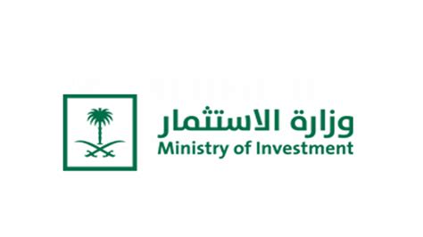 وزارة الاستثمار صحيفة مكة