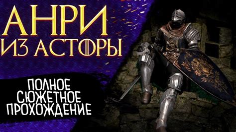 Dark Souls Iii Youtube