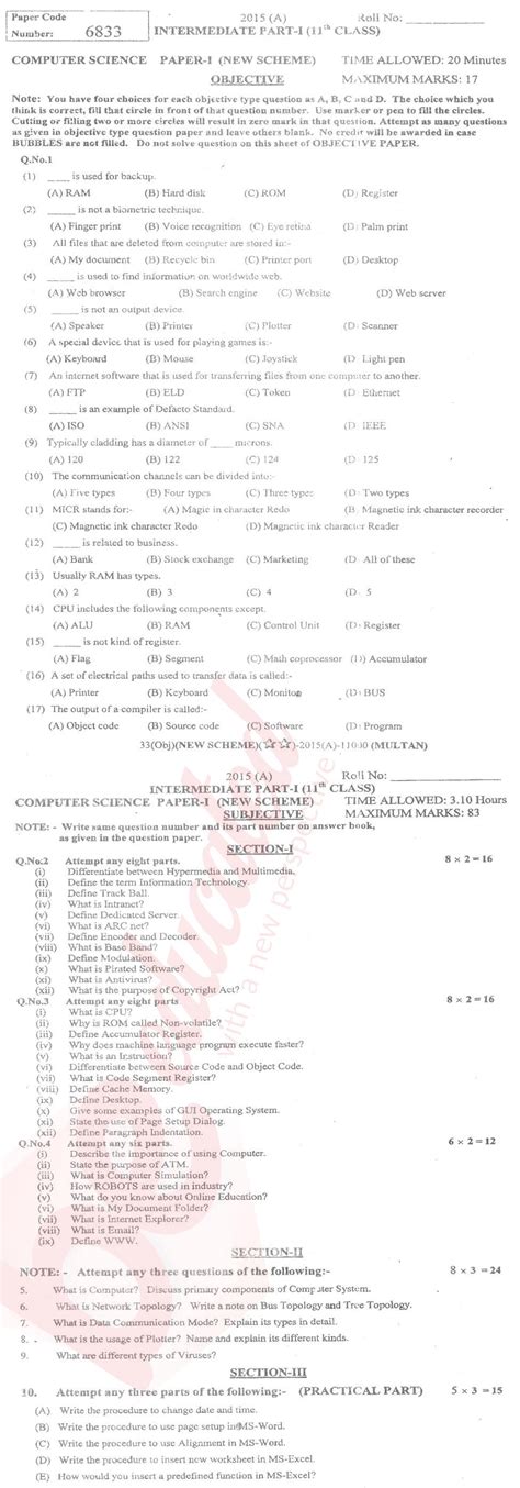 Computer Science Ics Part Past Paper Group Bise Multan Past