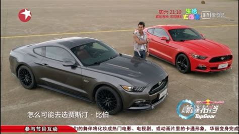 Imcdb Org Ford Mustang S In Top Gear China