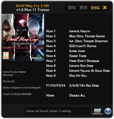 Devil May Cry 4 Special Edition Unlocks Sapjemc