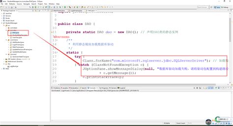 基于javaswing开发简单的学生信息管理系统（增删改查sqlserver数据库） 报告 swing学生成绩管理系统增删改查 csdn博客