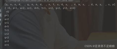 Java使用map统计字符串中出现的字符及个数，并打印2统计下列字符串中的字符及数量并三个一行打印展示。 打印效果如下 B715189005 Csdn博客