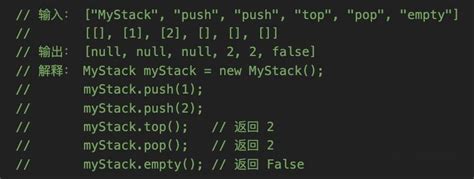 leetcode 225 用队列实现栈 python3 go implement stack using queues 知乎