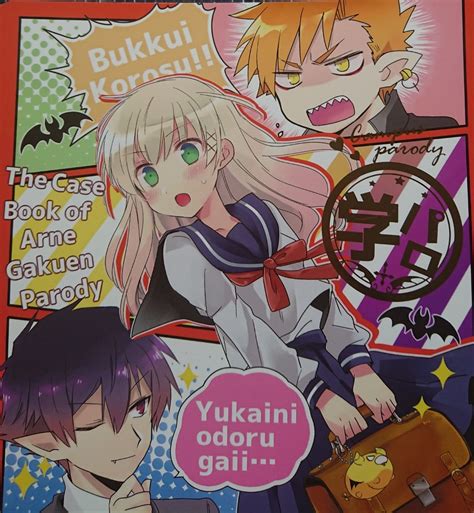 被虐のノエル同人誌フーノエ フーゴノエルFlow Beat 学パロ